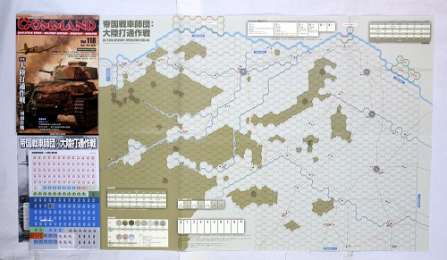 Hobby Games BOARDWALK(okayama,Japan)