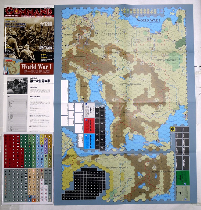 Hobby Games BOARDWALK(okayama,Japan)